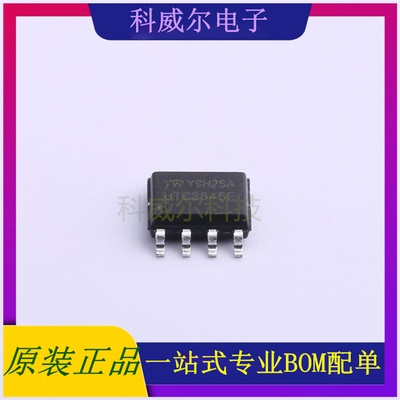 UTC3845E AC-DC控制器和稳压器 品牌YW(友旺) 封装SOP8