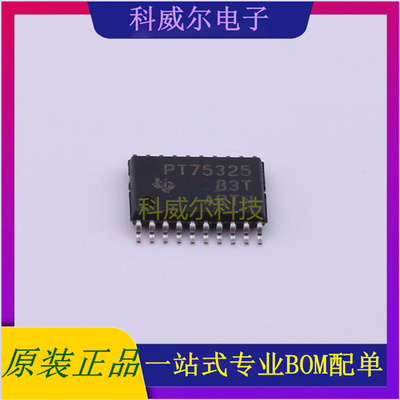 TPS75325QPWP 封装HTSSOP-20 TI 线性稳压器 全新原装