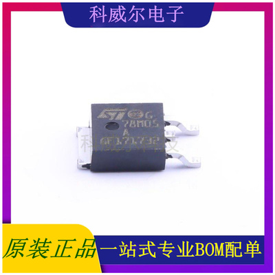 L78M05ACDT-TR 封装TO-252-2(DPAK) ST线性稳压器 全新原装