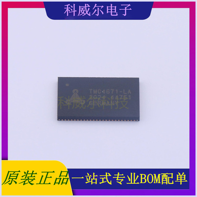 TMC4671A-LA 封装QFN-76TRINAMIC电机驱动芯片 全新原装