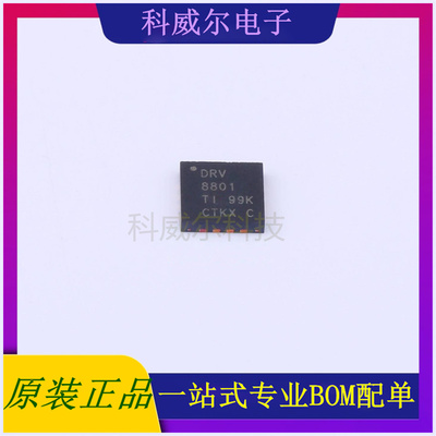DRV8801RTYR 封装QFN-16TI电机驱动芯片 全新原装