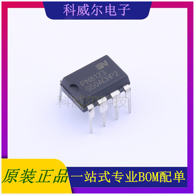 PN8123 AC-DC控制器和稳压器 品牌chipown(芯朋微电子) 封装DIP-7