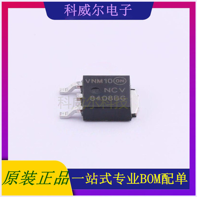 NCV8408DTRKG 封装DPAK ON安森美 功率电子开关 全新原装