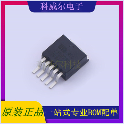 MIC29502WU 封装TO-263-5 MICROCHIP 线性稳压器 全新原装
