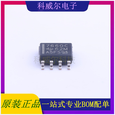TL7660CDR 封装SOIC-8 TIDC-DC电源芯片 全新原装