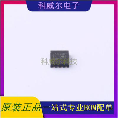 TPS74633PQWDRBRQ1 封装WSON-8 TI 线性稳压器 全新原装