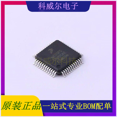 MC33FS6520CAE 封装LQFP-48 NXP驱动IC芯片 全新原装