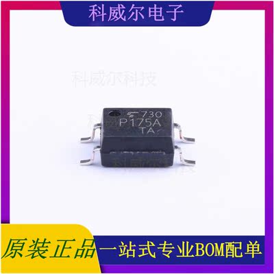 TLP175A(TPL,E 封装SMD-4 TOSHIBA(东芝)  全新原装