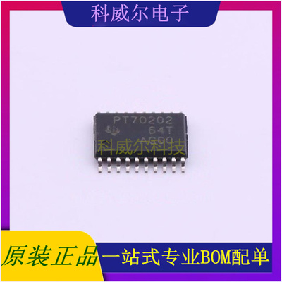 TPS70202PWP 封装HTSSOP-20 TI 线性稳压器 全新原装
