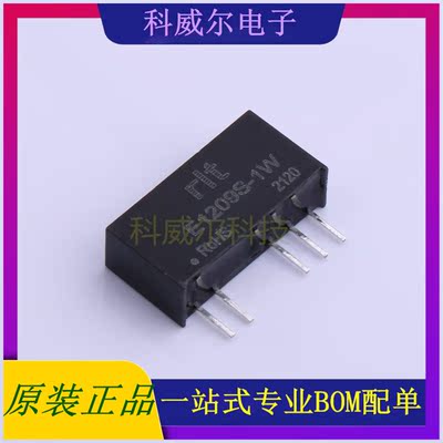 E1209S-1W 封装SIP, rlt 电源模块 全新原装