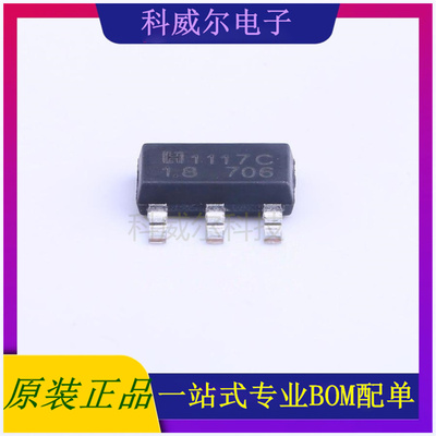 LM1117S-1.8 封装SOT-223 HTC线性稳压器 全新原装