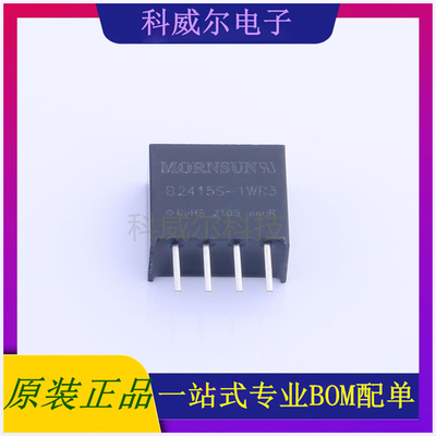 B2415S-1WR3 封装SIP MORNSUN 电源模块 全新原装