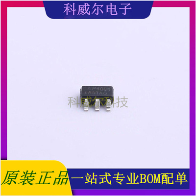 LP4069B6F 封装SOT23-6 微源半导体电池管理芯片 全新原装