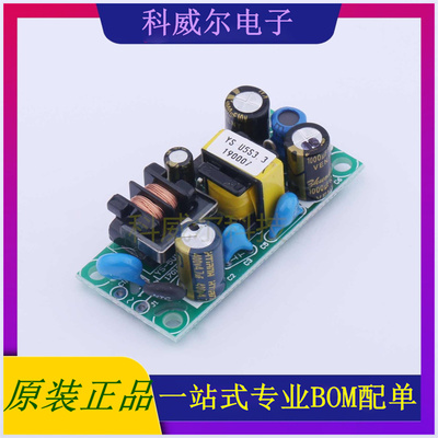 YS-U5S3.3 封装51x23x17mm 禹舜(ESHION) 电源模块 全新原装