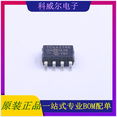 TC4427AEOA713 封装SOIC-8_150mil MICROCHIP驱动IC芯片 全新原装