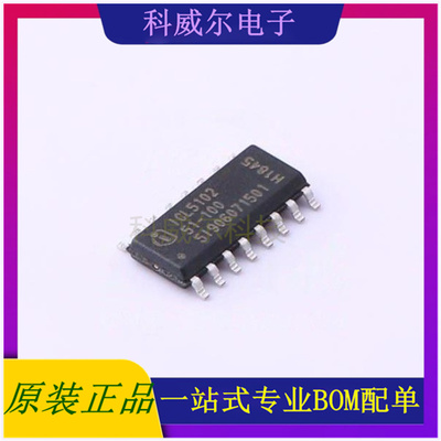 ICL5102XUMA2 AC-DC控制器和稳压器 品牌Infineon 封装DSO-16