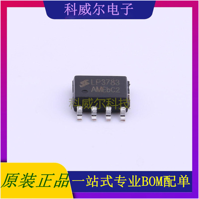 LP3783AM AC-DC控制器和稳压器 品牌芯茂微 封装SOP7