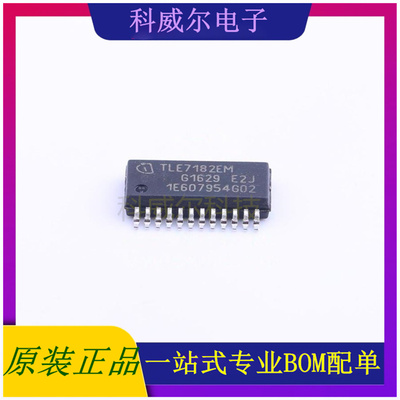 TLE7182EM 封装HTSSOP-24 Infineon驱动IC芯片 全新原装