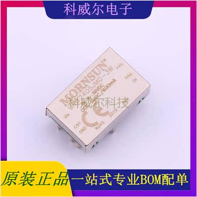URB2405JMD-3W 封装DIP MORNSUN 电源模块 全新原装