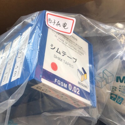 FGSM垫片卷间隙塞尺MISUMI米思米