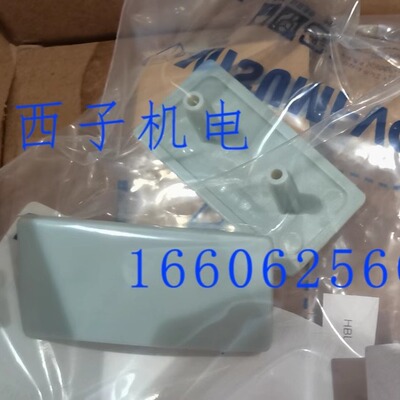 HFCL630303060型材端盖米思米