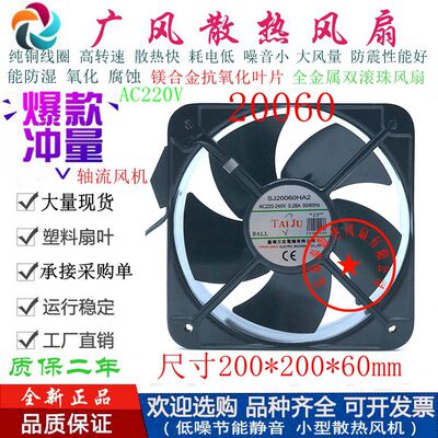 全新Sangee三巨SJ20060HA2双滚珠