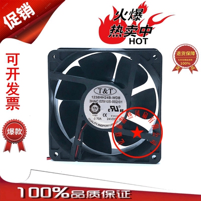 1238HH24散热风扇机器人控制器