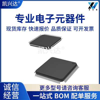 MC9S08AC128CLKE 封装QFP80  微控制器集成芯片 配单 电子元件