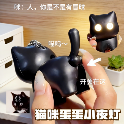 黑猫小夜灯可爱创意书包挂件