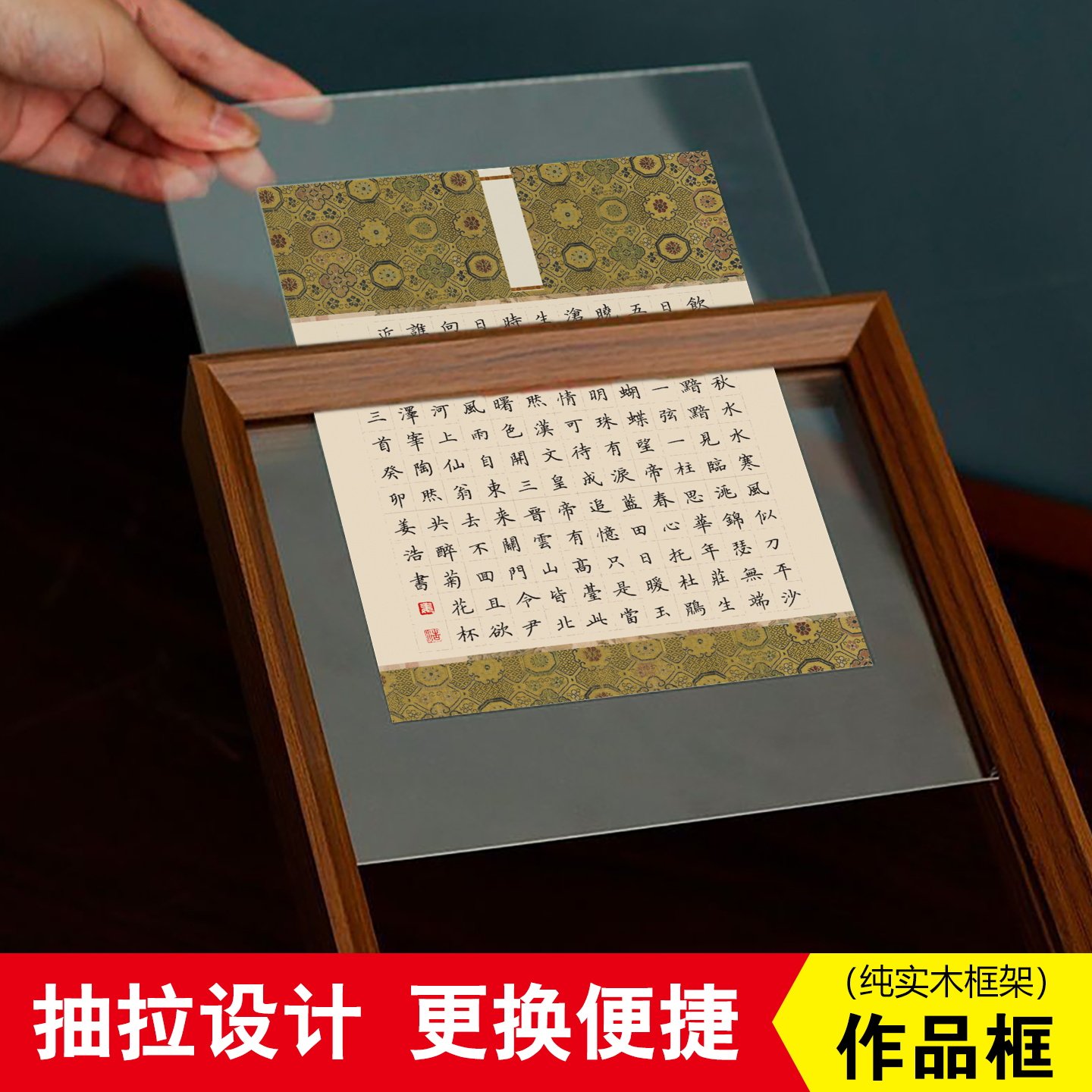 硬笔书法作品框毛笔书法小品展示框油画框内框画板工具双面真白玻透明画框摆台装裱清新雅致胡桃木框架展示框