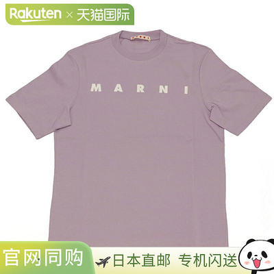 日本直邮MARNI 儿童短袖 Logo 圆领 T恤 (M01601 M00RF)