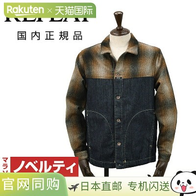 日本直邮REPLAY SUSTAINABLE LAB系列 男士牛仔夹克 衬衫式外套