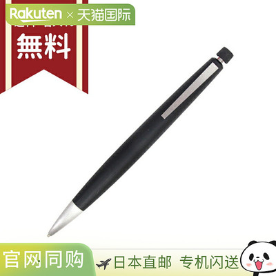 日本直邮LAMY 0.7mm自动铅笔 LAMY2000 L101