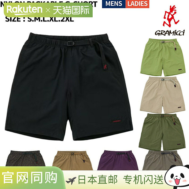 日本直邮Gramicci 尼龙可折叠休闲短裤 G6SM-P082