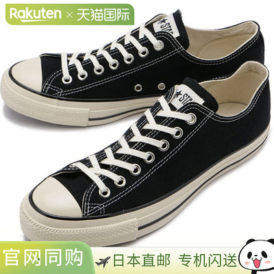 日本直邮CONVERSE 运动鞋All Star US 低帮 31308201 SS23 ALL ST
