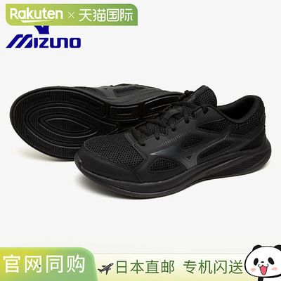 日本直邮美津浓 Maximizer 27 K1GA250209 男女士跑鞋