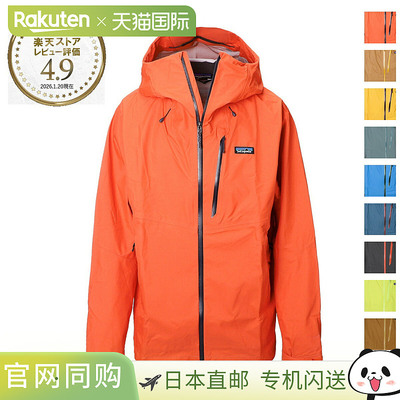 日本直邮Patagonia 男士 Granite Crest 夹克 85415 meor