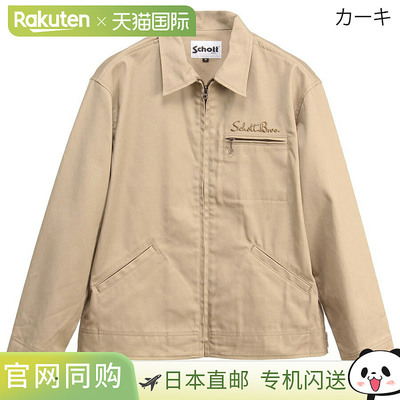日本直邮Schott TC 工作夹克（31120557825952001）- 男士 Katsur