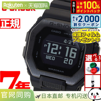 日本直邮G-SHOCK CASIO G-LIDE G-Shock G-Ride 手表 男士 CASIO