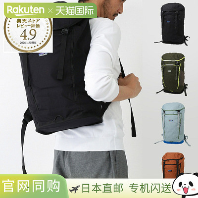 日本直邮Patagonia Fieldsmith Lid Pack 男士背包 48548 黑色