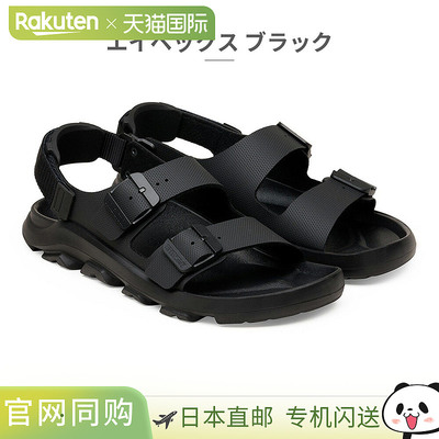 日本直邮Birkenstock 男女款凉鞋Mogami Terra Tec Loop103127910