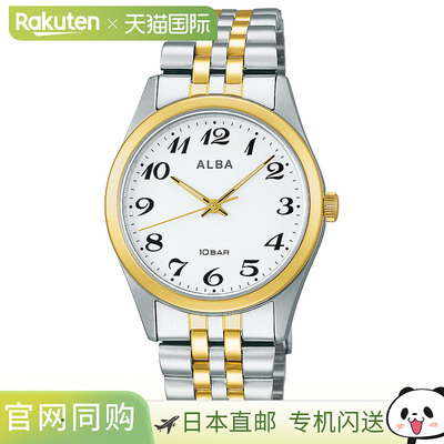日本直邮精工Alba标准SEIKO ALBA男士手表AEFK424
