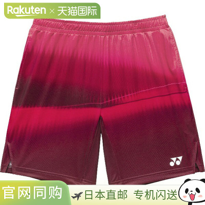 日本直邮Yonex 女士网球运动短裤 WUP针织半裤 15276-601