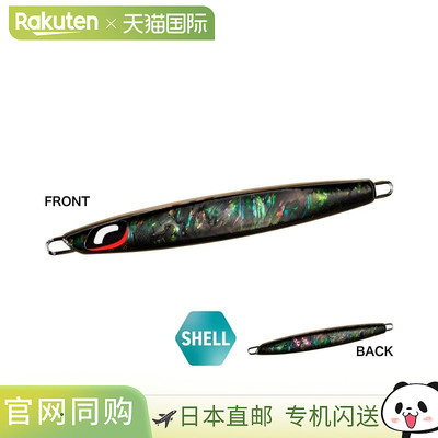日本直邮Shimano Ocean Stinger Butterfly Center Sardine Jig 1