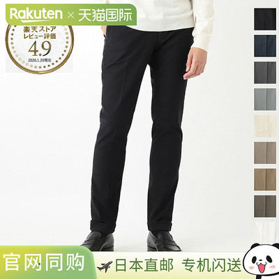 日本直邮INCOTEX SLACKS 男士纯棉斜纹裤 修身版型 100% 款式 18S