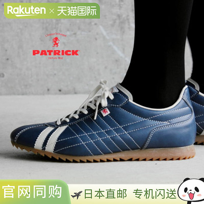PATRICK运动鞋sully ingidg 26502