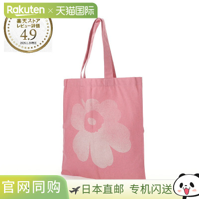 日本直邮Marimekko Vankka Unikko Placement Kioski 手提包 粉色