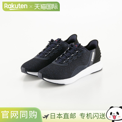 日本直邮PUMA 男子运动鞋 SOFTRIDE CRUISE EASE IN Softride Cru