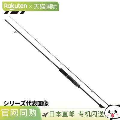 日本直邮Daiwa 26寸 Outrage XV SLJ 63MLS-S 型路亚竿
