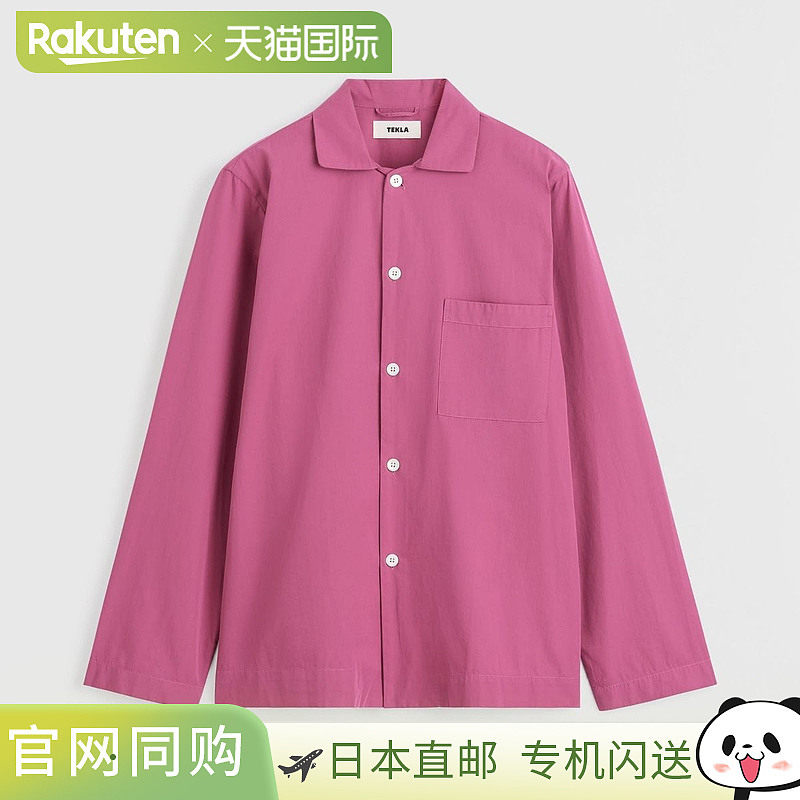 日本直邮tekla品牌通用款睡衣上装TEKLA SWT LONG SLEEVE SHIRTS